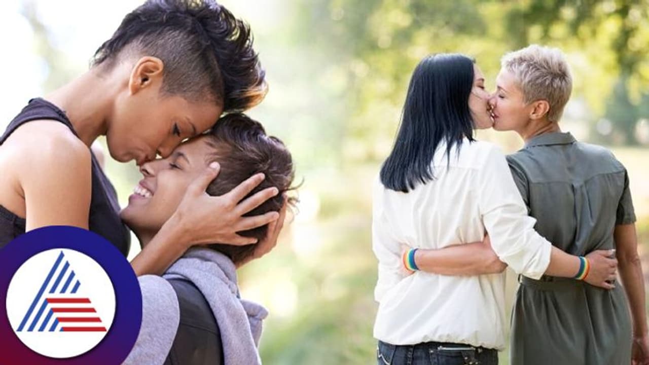 Lesbian Relationship: ಈ ವಿಷ್ಯದಲ್ಲಿ ಹುಡುಗೀರು ಎಚ್ಚರವಾಗಿರೋದು ಅನಿವಾರ್ಯ ...