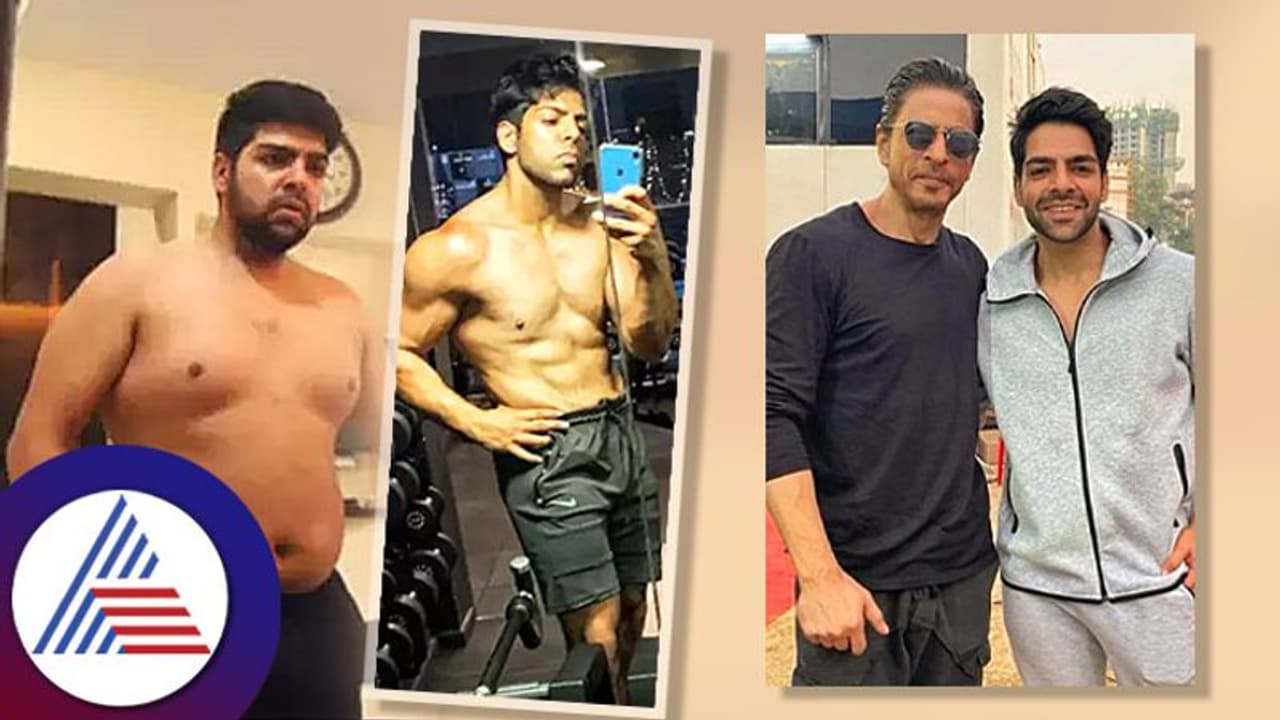 Akash Bathija: ಪಠಾಣ್ ಚಿತ್ರಕ್ಕಾಗಿ 44 ಕೆ.ಜಿ ತೂಕ ಇಳಿಸಿಕೊಂಡ 'ರಾ' ಏಜೆಂಟ್ ...