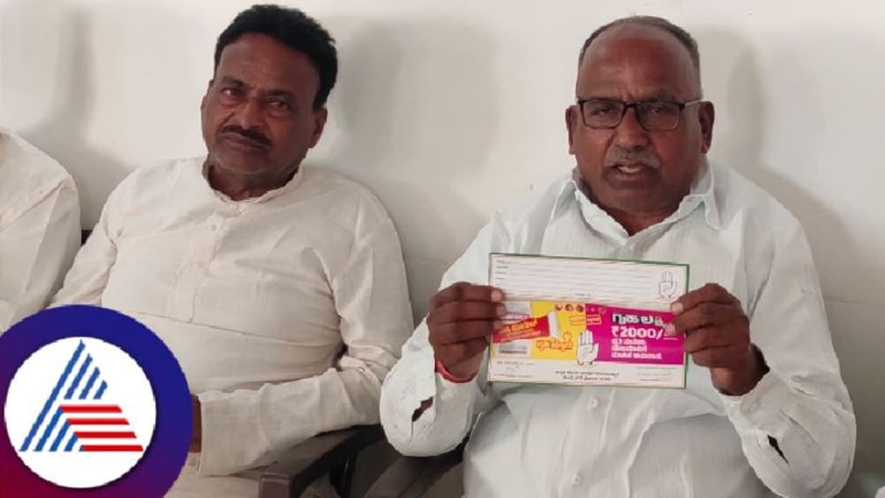 Prajadhwani yatre: ನಾಳೆ ಹೊಸದುರ್ಗಕ್ಕೆ ಕಾಂಗ್ರೆಸ್‌ ಪ್ರಜಾಧ್ವನಿ ಯಾತ್ರೆ: ಶಾಸಕ ...