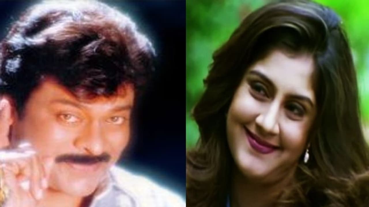 చిరు ‘మాస్టర్’ మూవీ హీరోయిన్ ఇప్పుడెలా ఉందో చూశారా? ఇంతకీ ఆమె ...