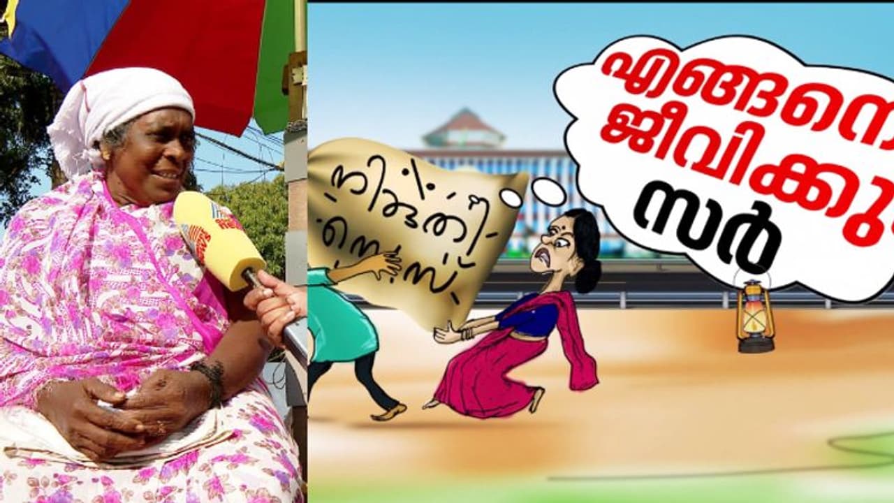 ആരോടെങ്കിലും ചോദിക്കാന്‍ പറ്റുമോ? അഭിമാനം പോകും; ആശങ്കകള്‍ക്കിടയിലും ...
