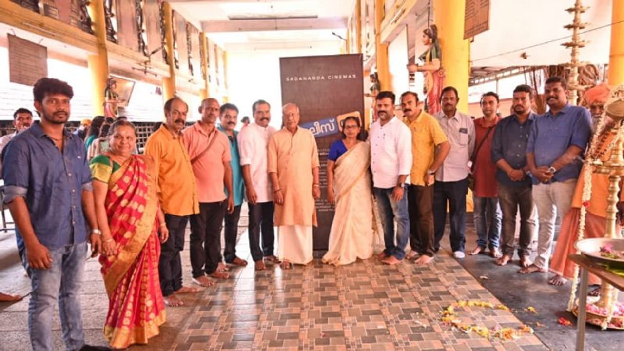 സസ്‍പെൻസ് ത്രില്ലര്‍ ചിത്രം 'പൊലീസ് ഡേ', പ്രധാന വേഷത്തില്‍ ടിനി ടോമും ...