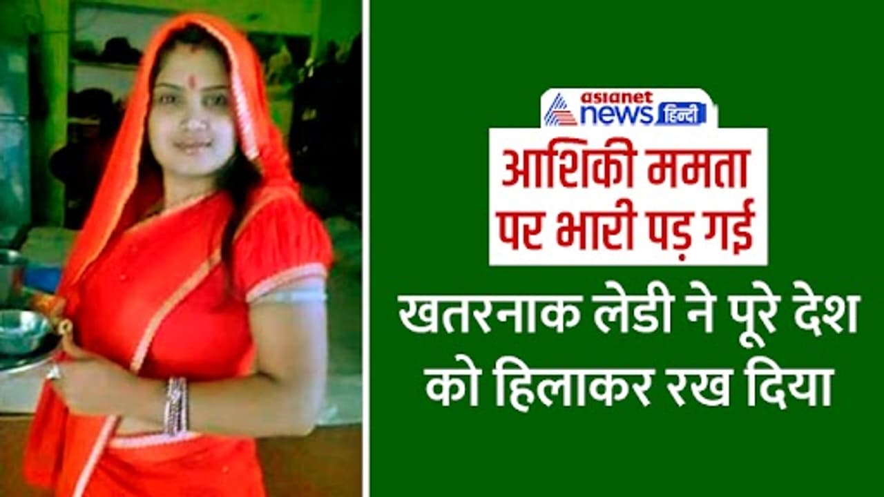 खौफनाक चेहराः आधी रात पति और 4 बच्चों की गर्दन काटकर BF के साथ हमबिस्तर हुई यह महिला | Alwar ...