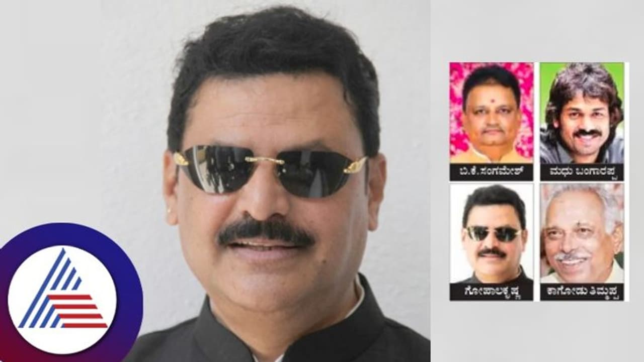 ಶಿವಮೊಗ್ಗ: 7ರಲ್ಲಿ 3 ಕ್ಷೇತ್ರಗಳಿ ಗೆ ಕಾಂಗ್ರೆಸ್‌ ಟಿಕೆಟ್‌ ಘೋಷ ಣೆ | Congress ...