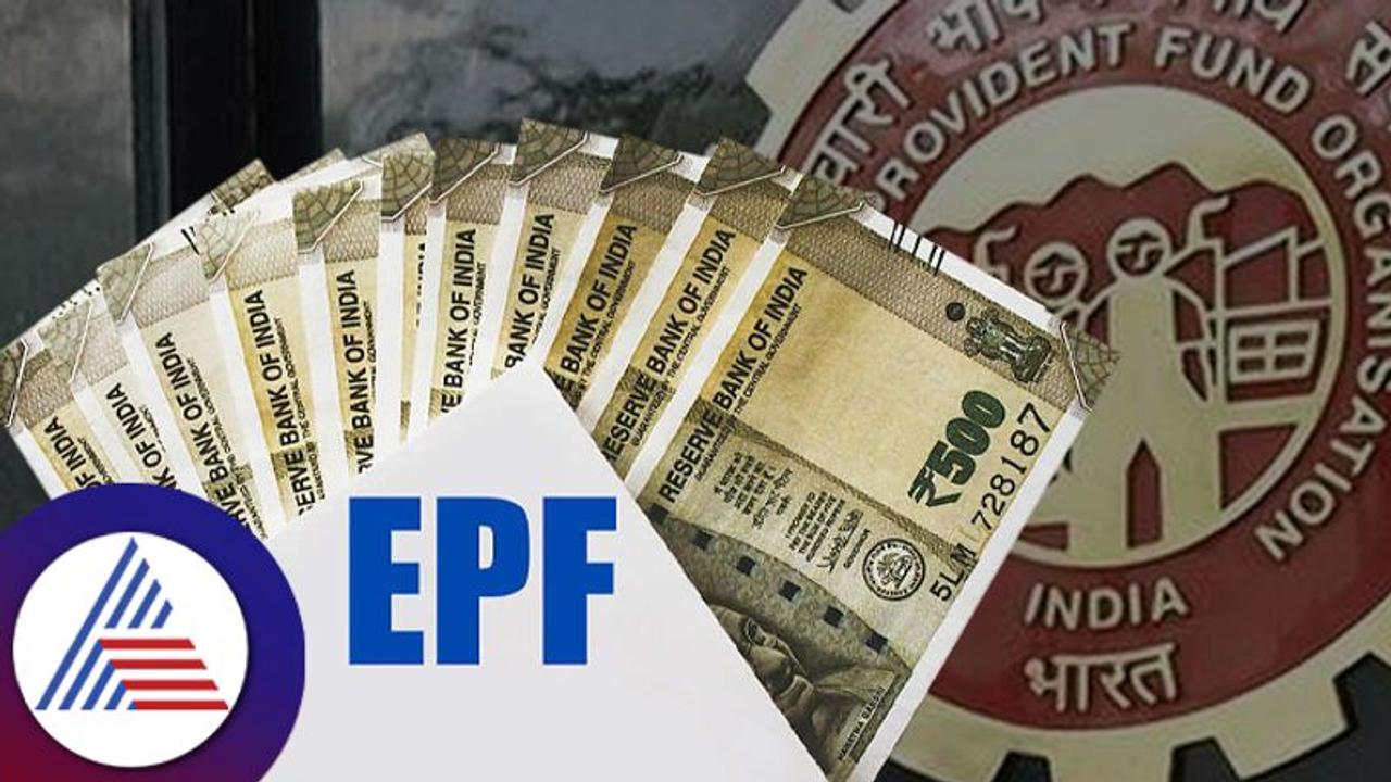 EPF ಖಾತೆಯನ್ನುಹೊಸ ಕಂಪನಿಗೆ ವರ್ಗಾಯಿಸಬೇಕಾ? ಹಾಗಾದ್ರೆ ಯಾವ ಅರ್ಜಿ ನಮೂನೆ ...