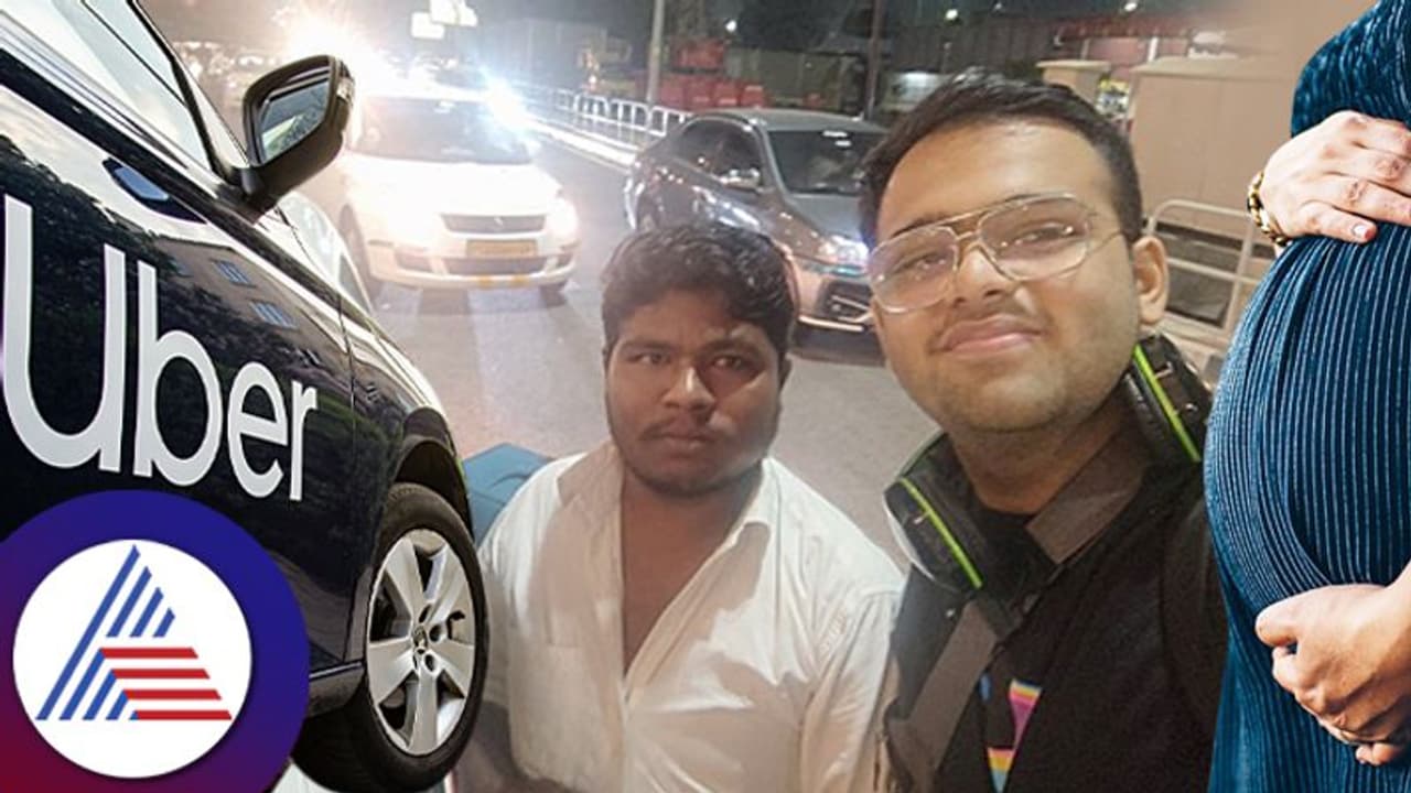 Trending News : ಗರ್ಭಿಣಿ ಜೀವ ಉಳಿಸಿ ಪಾಠ ಕಲಿತ ಉಬರ್ ಚಾಲಕ | Bengaluru Uber ...