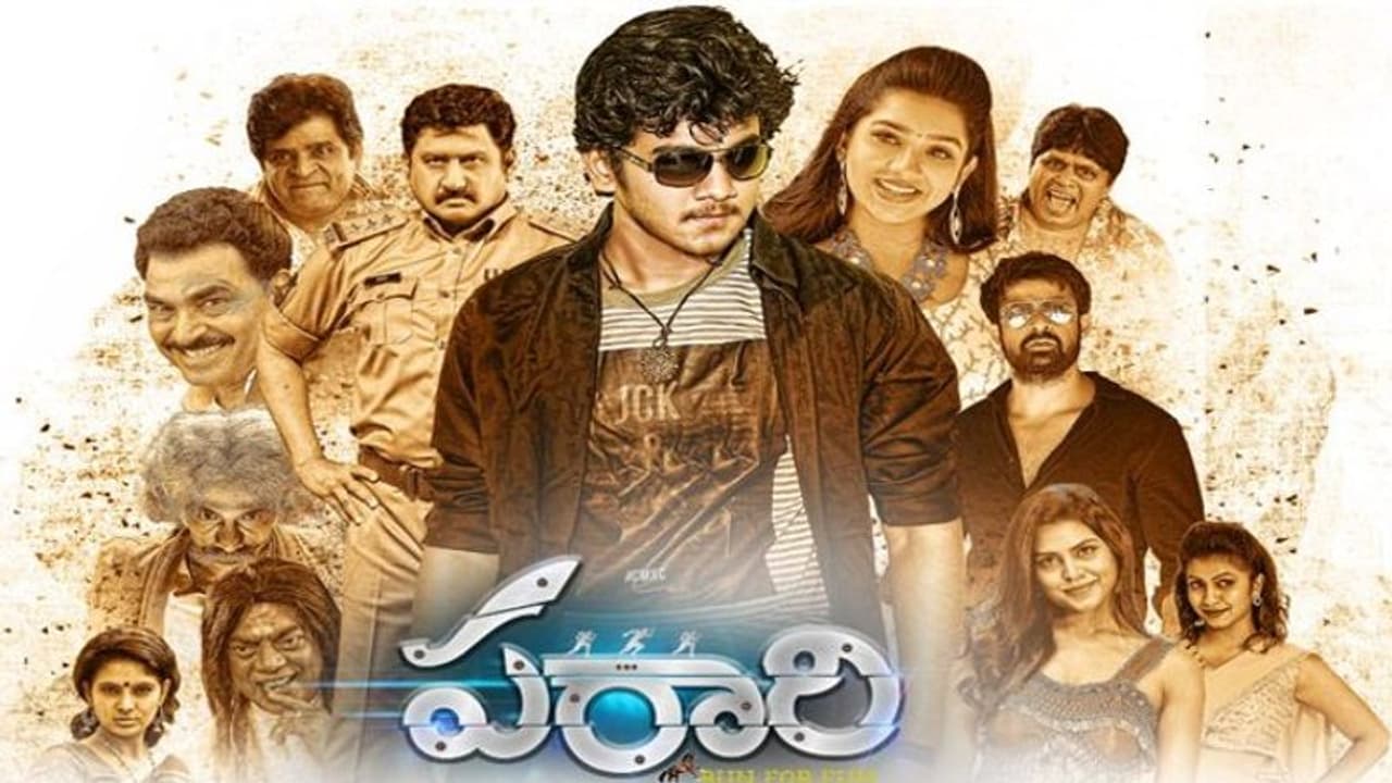 Parari Review : ‘పరారి’ మూవీ రివ్యూ.! | Parari Movie Review Nsk ...