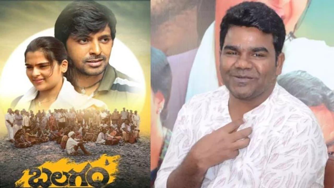 మరో వివాదంలో 'బలగం'..డైరక్టర్ వేణుపై కామెంట్స్ | Balagam Movie House ...
