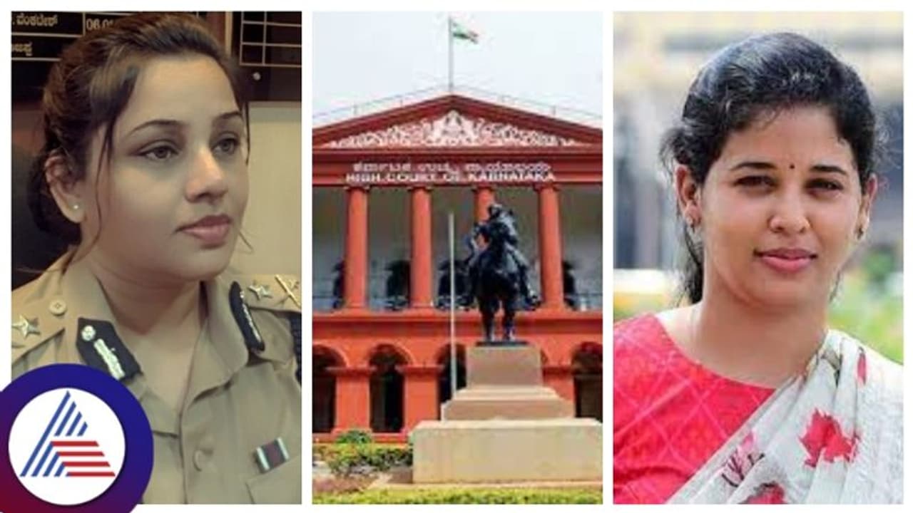 IAS Vs IPS: ಡಿ. ರೂಪಾ ಮೌದ್ಗಿಲ್‌ಗೆ ಅರ್ಜಿ ವಜಾಗೊಳಿಸಿದ ಹೈಕೋರ್ಟ್‌, ರೋಹಿಣಿ ...