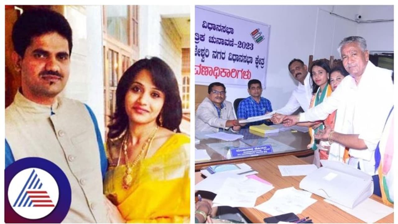 ಡಿ.ಕೆ. ರವಿ ಪತ್ನಿ ಕುಸಮಾ ಆಸ್ತಿ ಮೌಲ್ಯ 2 ಕೋಟಿ: ಒಂದು ಕಿಲೋ ಬಂಗಾರ | dk ravi ...