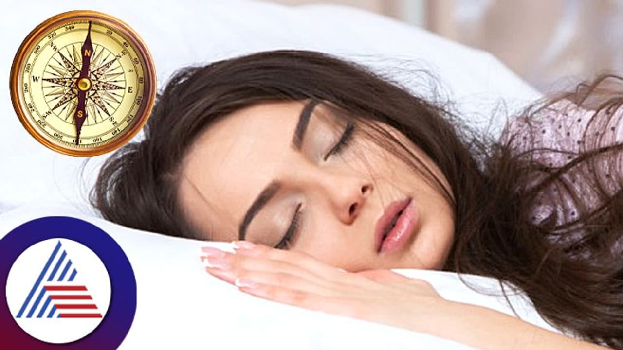 Good Direction to Sleeping: வாஸ்துபடி தலைவைத்து தூங்க வேண்டிய திசை எது ...