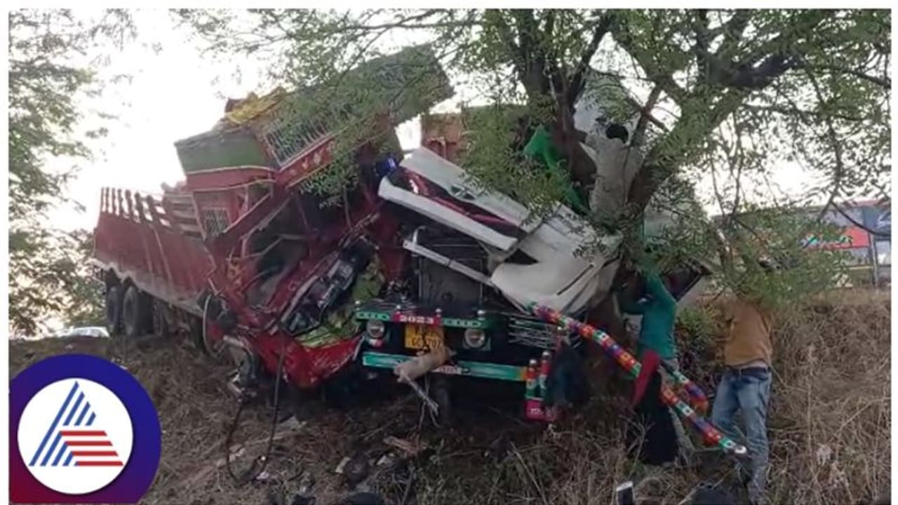 ಬೃಹತ್‌ ಟ್ರಕ್‌ಗಳ ಮುಖಾಮುಖಿ ಡಿಕ್ಕಿ: ಲಾರಿಗಳ ಮುಂಭಾಗ ಛಿದ್ರ ಛಿದ್ರ | Kalaburagi ...