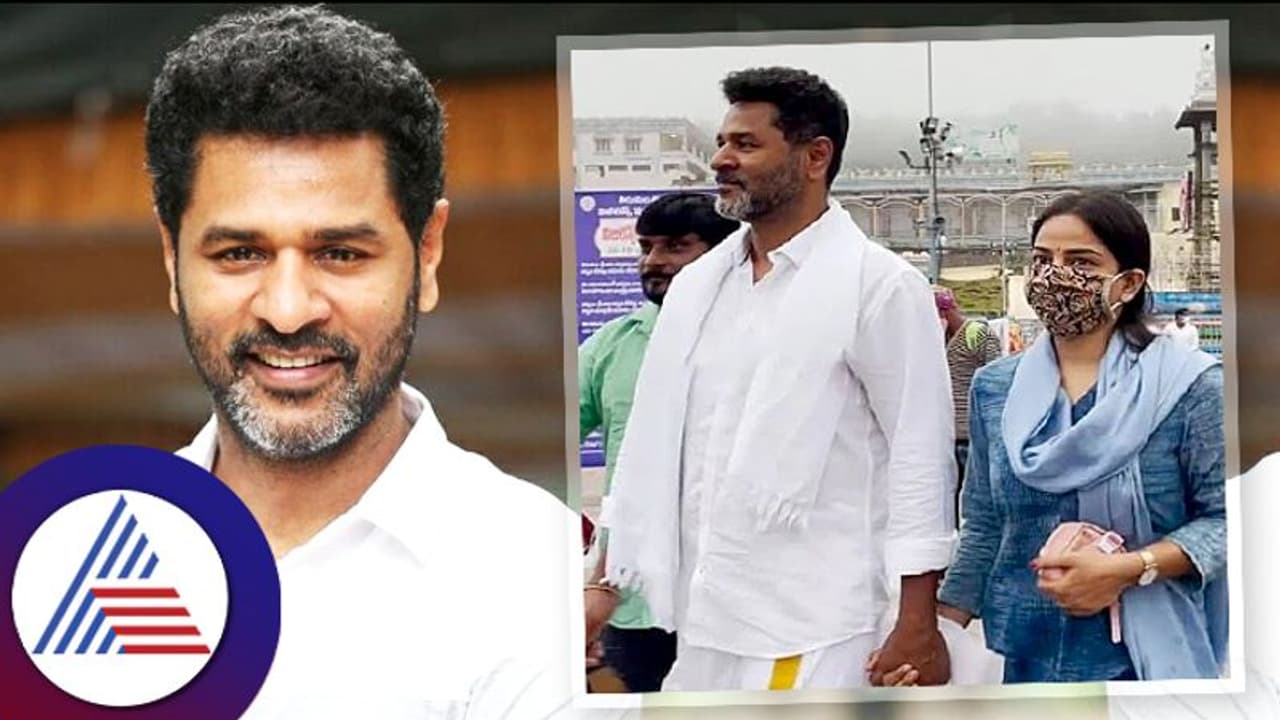 2ನೇ ಪತ್ನಿಯ ಜೊತೆ ಮೊದಲ ಬಾರಿ ನಟ Prabhu Deva ದರ್ಶನ | Prabhu Deva Spotted ...