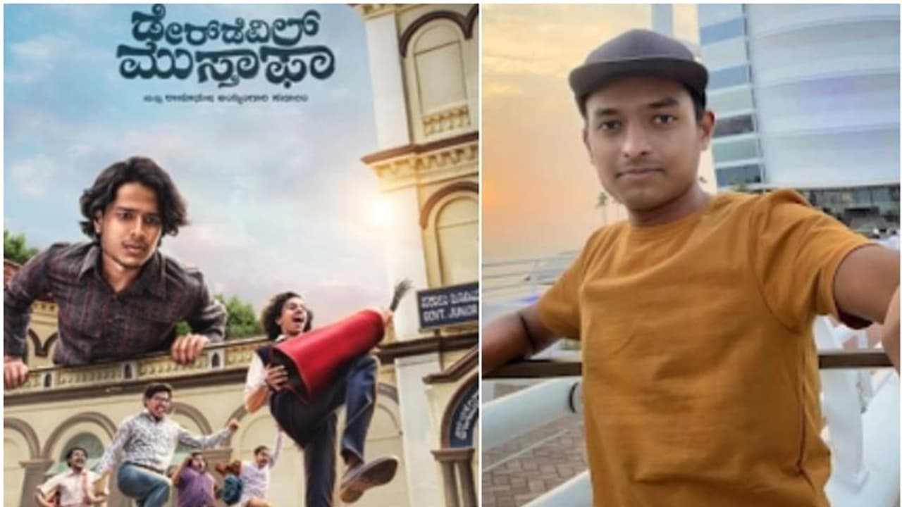 Daredevil Mustafa Trailer: ಹೊಸಬರ ಚಿತ್ರಕ್ಕೆ ಡಾ ಬ್ರೋ ಸಾಥ್, ಹೇಗಿದೆ ಟ್ರೈಲರ್ ...