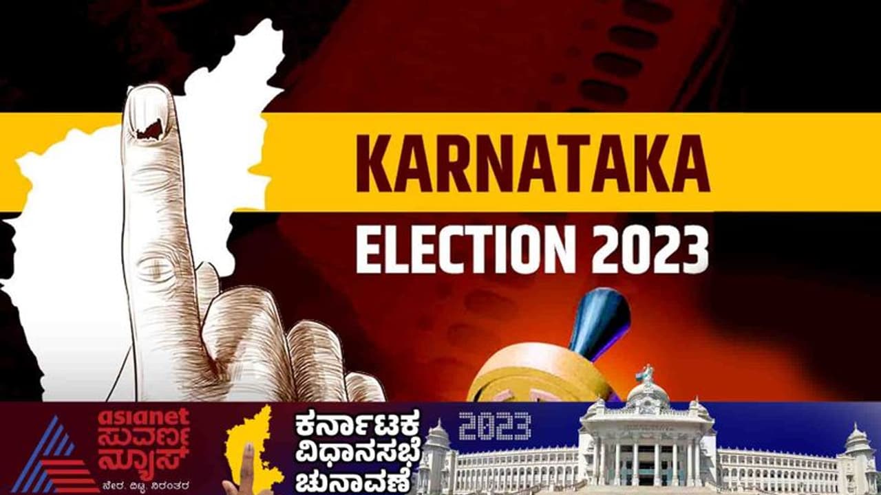 Karnataka Assembly Election 2018ರಂತೆ ಈ ಬಾರಿಯೂ ಸಮೀಕ್ಷೆ ಲೆಕ್ಕಾಚಾರ ಉಲ್ಟಾ ...