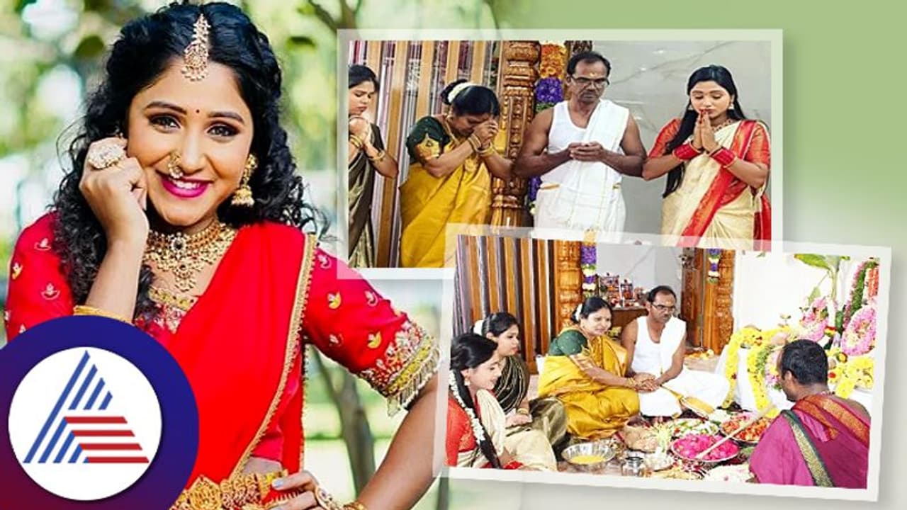 ಸತ್ಯ ನಾರಾಯಣ ಸ್ವಾಮಿ ಪೂಜೆ ಸಂಭ್ರಮದಲ್ಲಿ ಪಾರು ಸೀರಿಯಲ್ ನಟಿ ಜನನಿ | Paaru ...