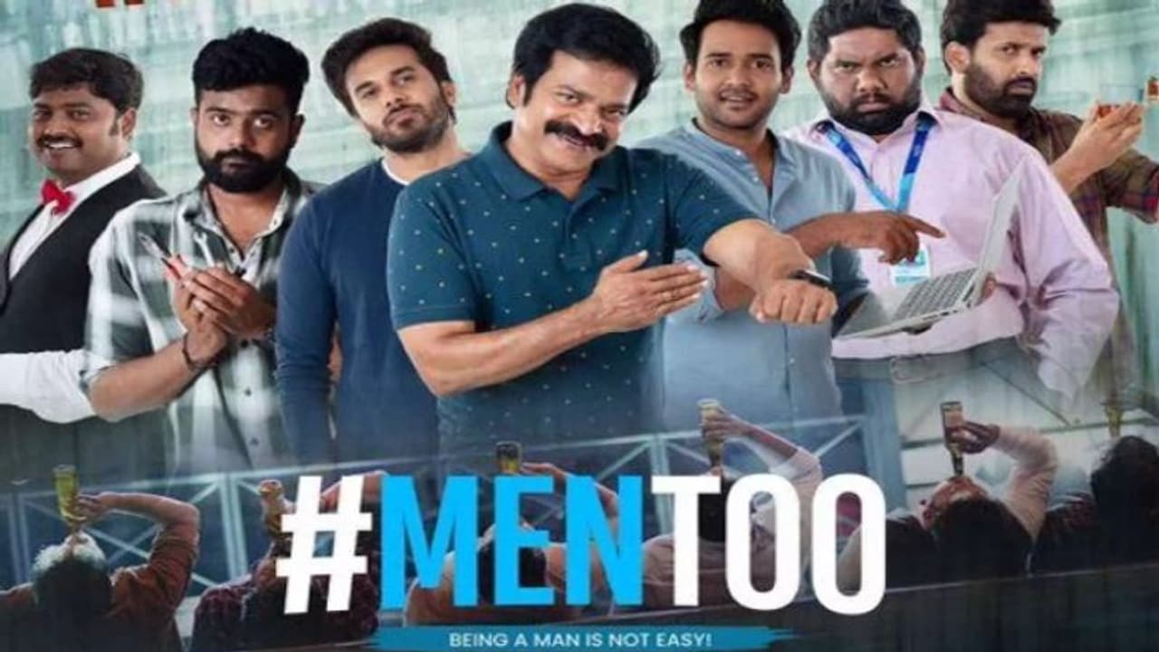 Mentoo Movie Review : ‘మెన్ టూ’ మూవీ రివ్యూ! | Mentoo Movie Review Nsk ...