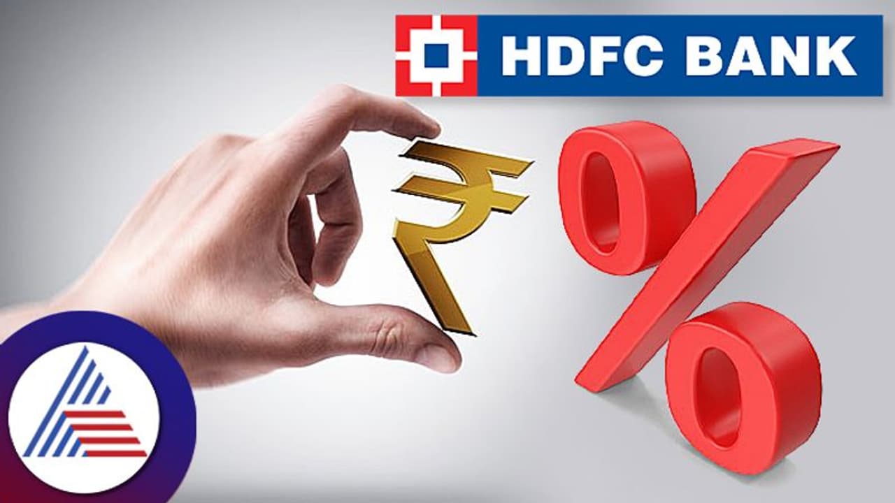 సీనియర్ సిటిజన్లకు HDFC బ్యాంకు బంపర్ ఆఫర్...జూలై 7 వరకూ మాత్రమే అవకాశం ...