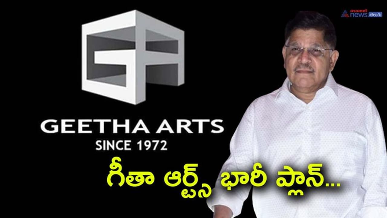 గీతా ఆర్ట్స్ గొప్పతనం అదే, తమ్ముడూ తగ్గేదేలే | Geetha Arts Stepped In ...