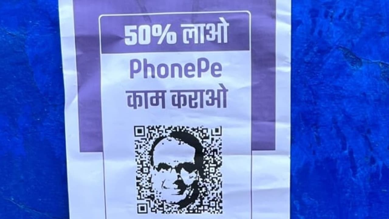 50% लाओ, फोन पे काम कराओ...शिवराज सरकार के खिलाफ कांग्रेस का कैंपेन ...