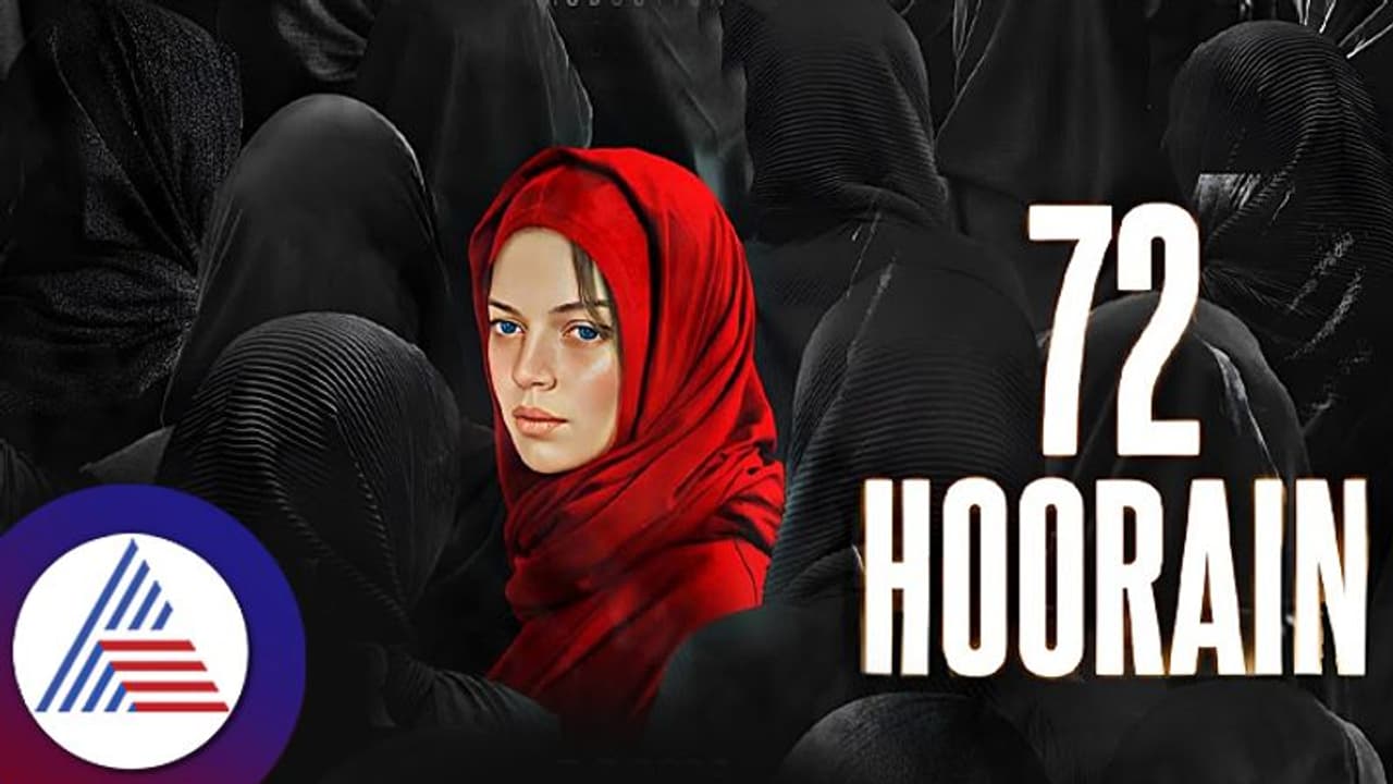 72 Hoorain Controversy : 72 ഹുറൈന് ട്രെയിലറിന് സെന്‍സര്‍ സര്‍ട്ടിഫിക്കറ്റ് നല്‍കിയില്ലെന്ന് ...