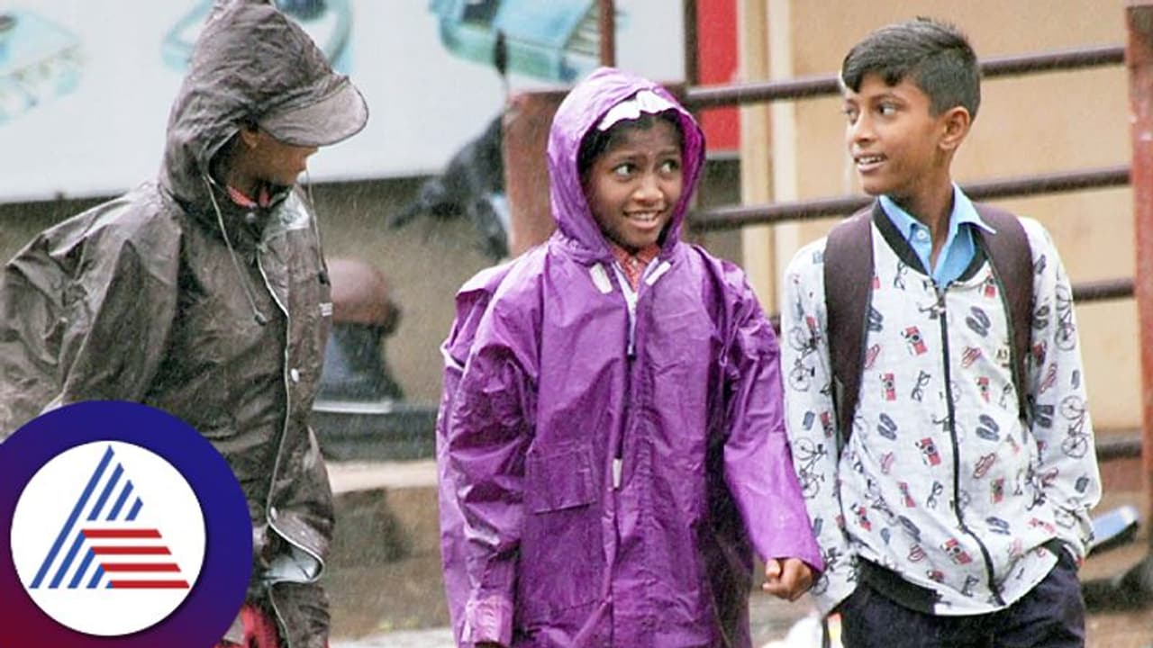 ಮಳೆ ಬಂದ್ರೆ ಮಕ್ಳು ನೆನೆಯದೇ ಇರ್ತಾರ, ಆರೋಗ್ಯ ಹದಗೆಡಬಾರ್ದು ಅಂದ್ರೆ ಹೀಗ್ ಮಾಡಿ ...