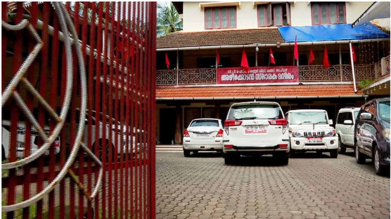 ചുവന്ന ഓ‍ർമ്മകൾ ബാക്കി, അഴീക്കോടൻ സ്മാരക മന്ദിരം പൊളിച്ചു പണിയുന്നു ...