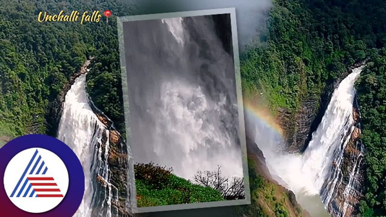 Love waterfalls? Visit Unchalli Falls in Uttara Kannada | Asianet Newsable