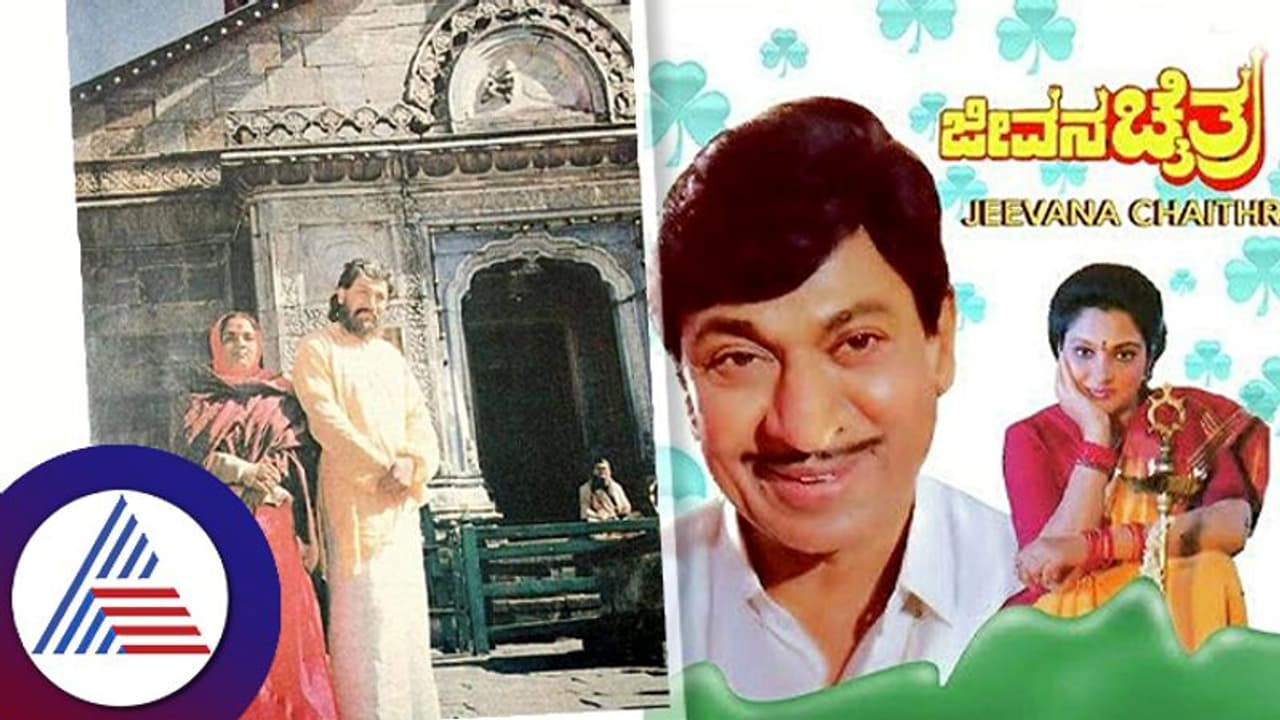 ನಾದಮಯ ಈ ಲೋಕವೆಲ್ಲ.. ಅನ್ನುತ್ತಿರುವ ಅಣ್ಣಾವ್ರು, ಪಾರ್ವತಮ್ಮ! | Dr Rajkumar ...