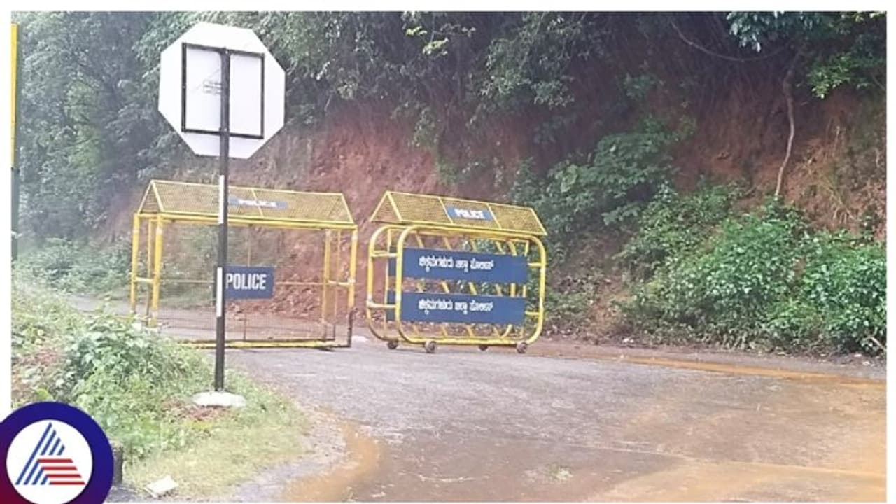 ಮಳೆ ಅಬ್ಬರ ಅವಘಡಗಳ ಸರಣಿ, ಮುಳ್ಳಯ್ಯನಗಿರಿಯಲ್ಲಿ ಭೂ ಕುಸಿತ , ಪ್ರವಾಸಿಗರಿಗೆ ...