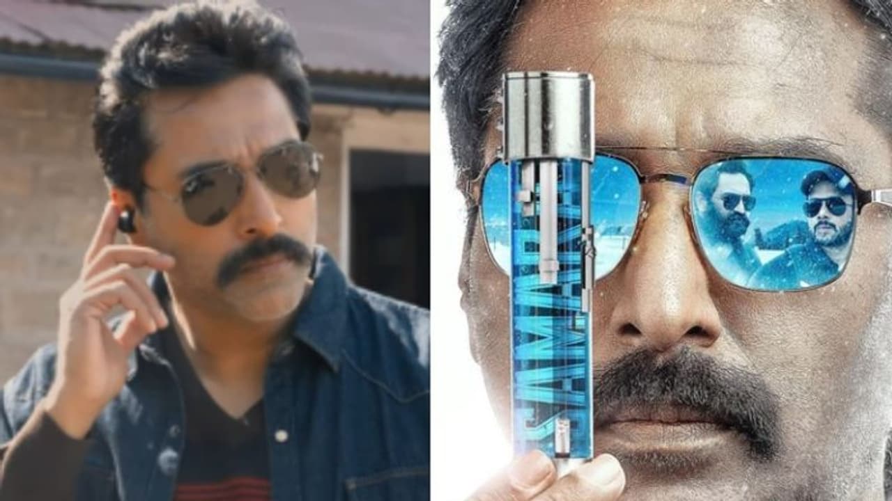 'ഇനി താ ആരംഭം'; ഇൻവെസ്റ്റിഗേഷൻ ഓഫീസറായി റഹ്മാന്റെ സ്റ്റൈലിഷ് ലുക്ക് ...