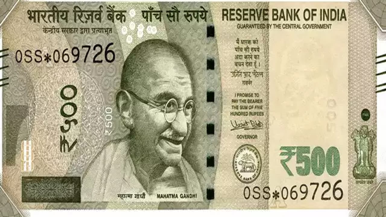 500 Rupee Note: क्या वाकई स्टार वाले नोट नकली है, कन्फ्यूजन से पहले जान ...