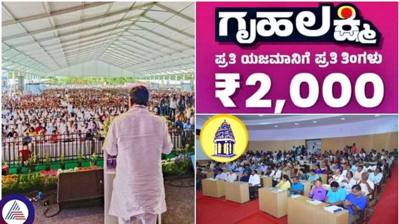 ಗೃಹಲಕ್ಷ್ಮಿ ಯೋಜನೆಗೆ ಸರ್ಕಾರದ ಮೇಜರ್ ಸರ್ಜರಿ, ಇನ್ಮುಂದೆ ಬಯೋಮೆಟ್ರಿಕ್ ಕಡ್ಡಾಯ ...
