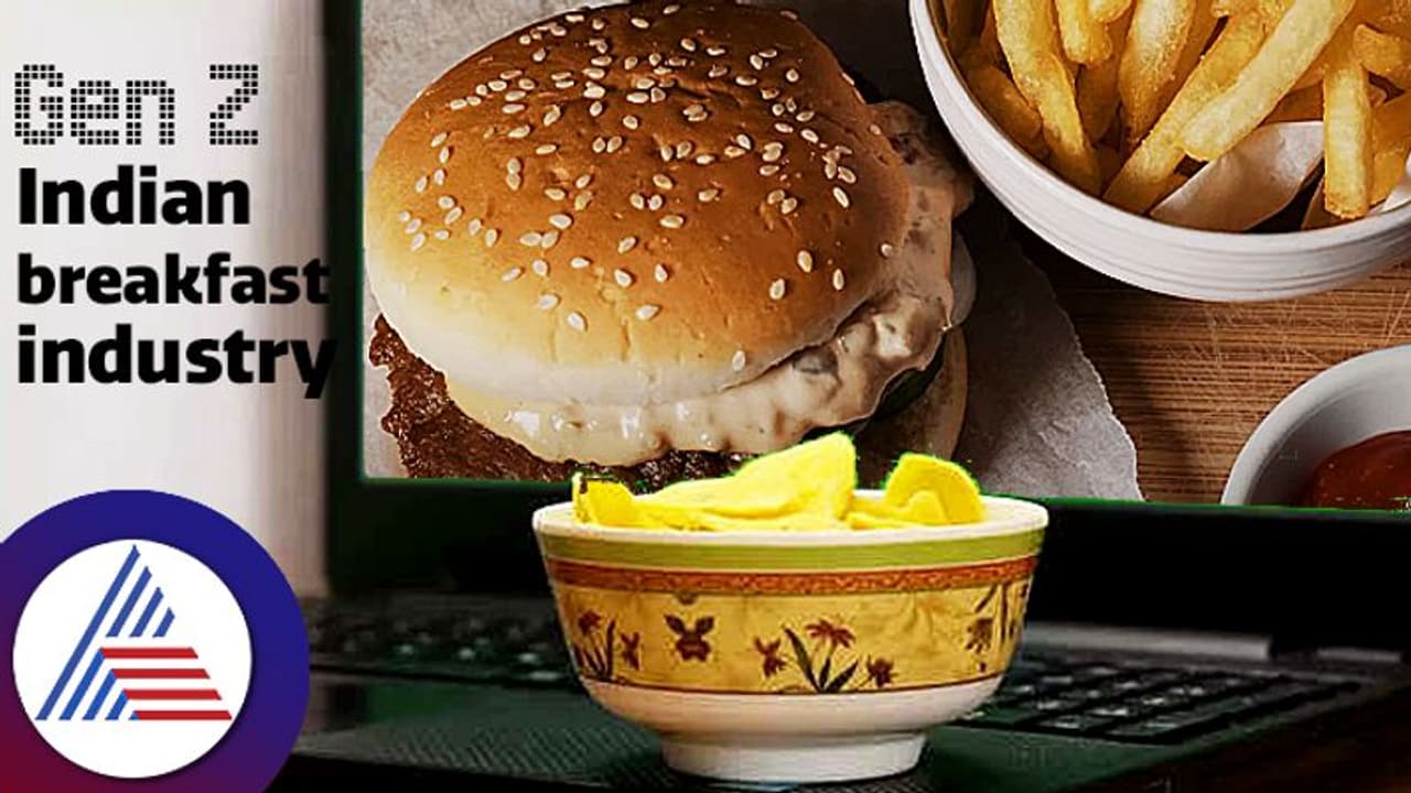 Breakfast Industry in India: ಭಾರತದ ಉಪಹಾರ ಉದ್ಯಮದಲ್ಲಿ ಬದಲಾವಣೆ ತರ್ತಿದ್ದಾರೆ ...