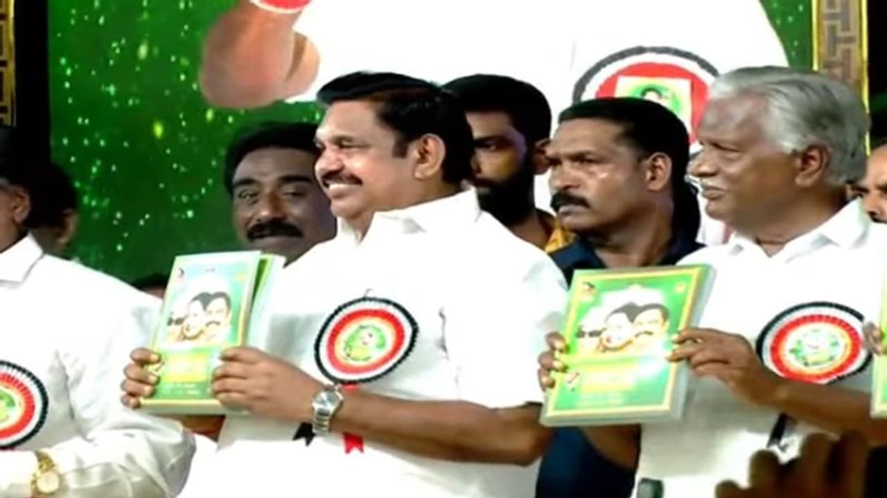 madurai admk conference மதுரை அதிமுக மாநாடு சிறப்பு மலர் வெளியீடு ...