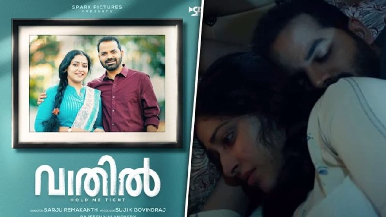 ‘Vaathil’ trailer OUT: Witness Anu Sithara, Vinay Fort as married ...