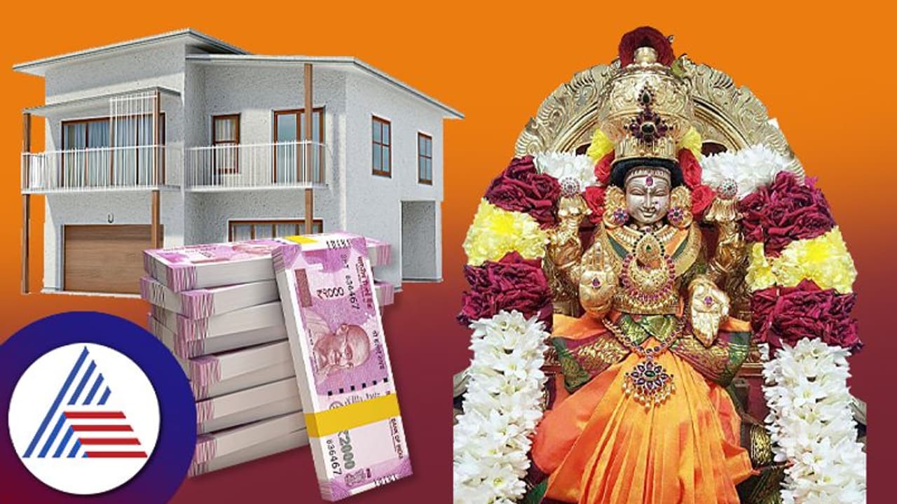 Money Mahalakshmi ಯನ್ನು ಒಲಿಸಿಕೊಳ್ಳಲು ಇಲ್ಲಿದೆ ಸರಳ idea ,ತಪ್ಪದೇ ಹೀಗೆ ಮಾಡಿ ...