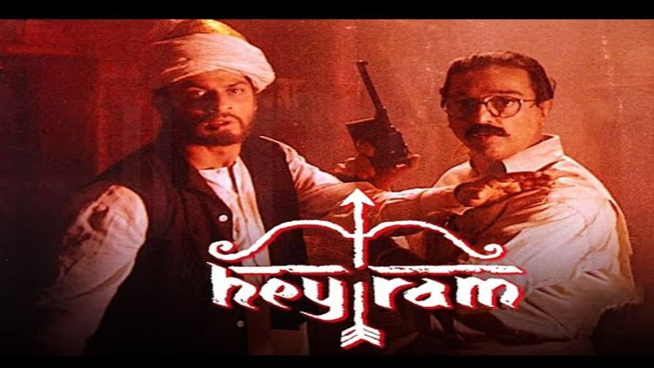 Kamal Haasan Shah Rukh Khan Hey Ram : ഹേ റാമില്‍ ഷാരൂഖ് പ്രതിഫലം എത്ര വാങ്ങി?: കമൽഹാസൻ വര് ...