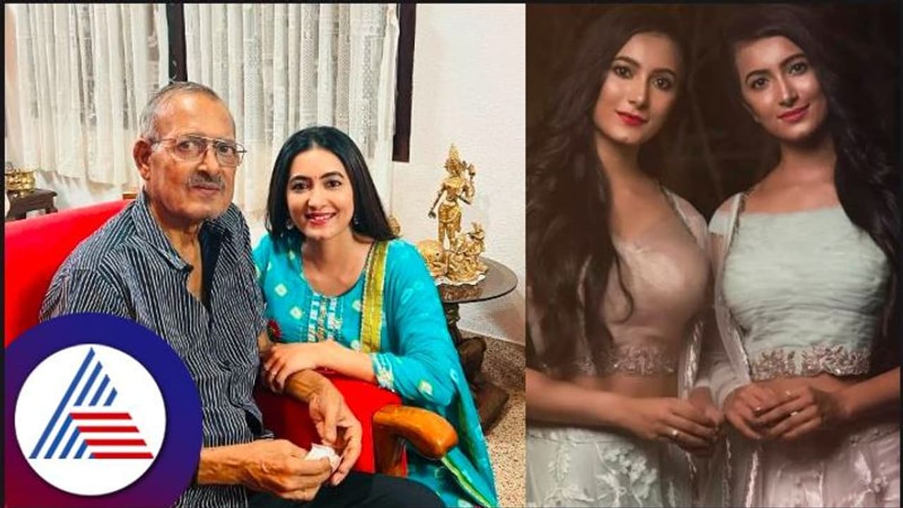 ತಂದೆ ಕಳೆದುಕೊಂಡ 'ರಾಮಾಚಾರಿ' ನಟಿ ಅದ್ವಿತಿ- ಅಶ್ವಿತಿ ಶೆಟ್ಟಿ | ramachari fame ...