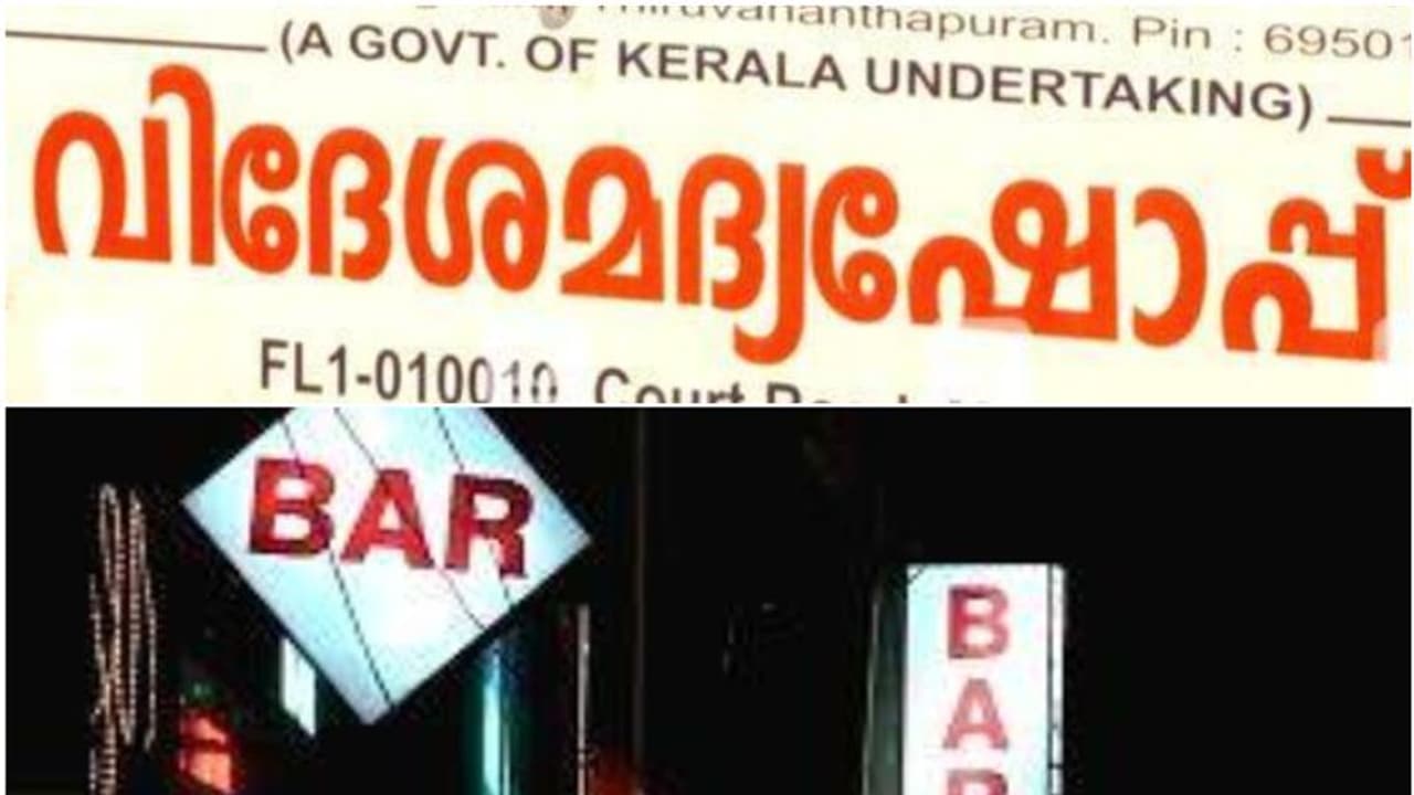 BEVCO BAR Holiday latest news Dry Days in Kerala 2023 നാലിൽ മൂന്ന് ...