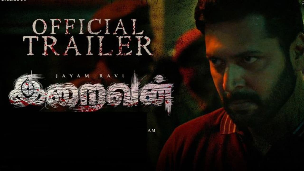 Iraivan Trailer : பதுங்கிய பிரபாஸ்... பாய ரெடியான ஜெயம் ரவி! ரிலீஸ் ...