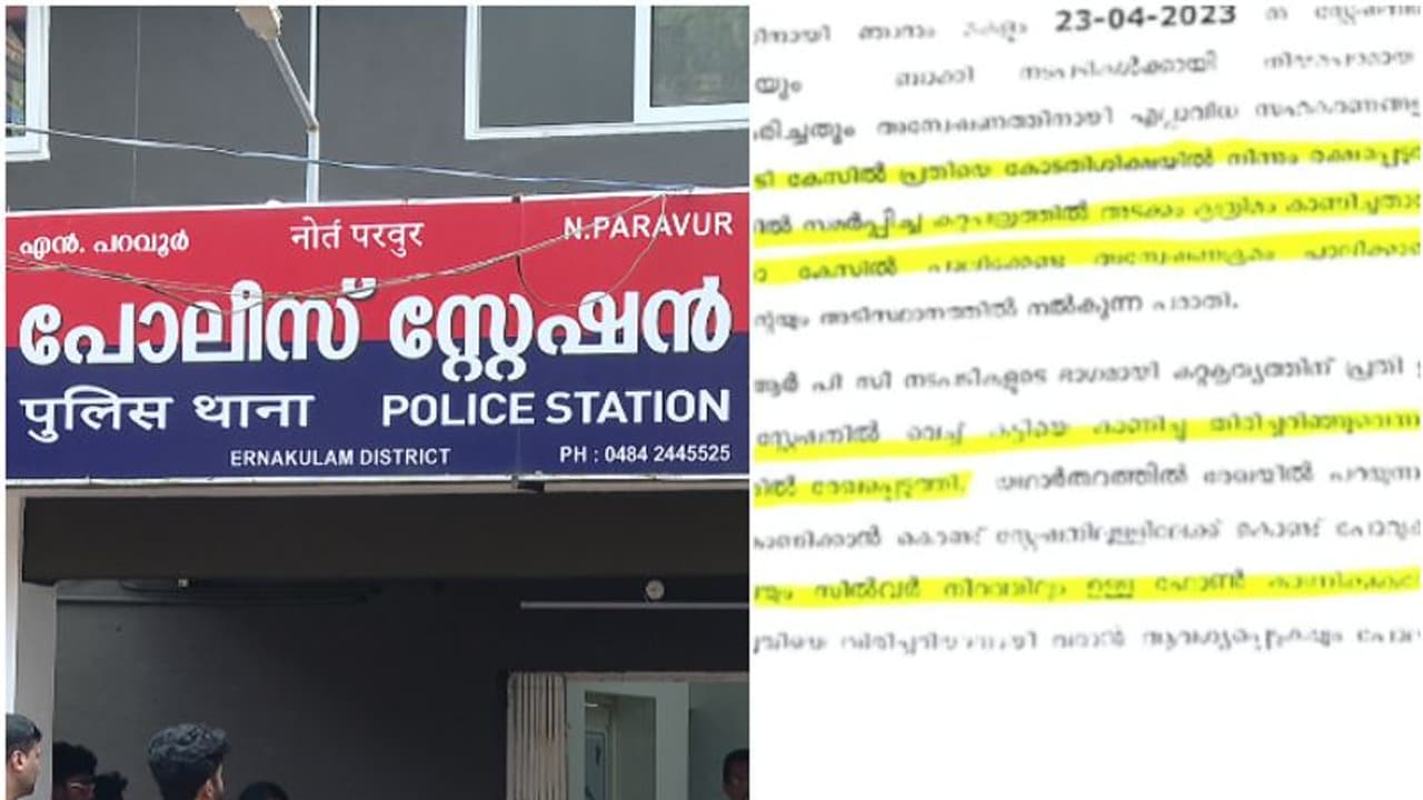 KERALA POLICE : കുറ്റപത്രത്തില്‍ രേഖപ്പെടുത്തിയതെല്ലാം കളവ്, ഫോ ...