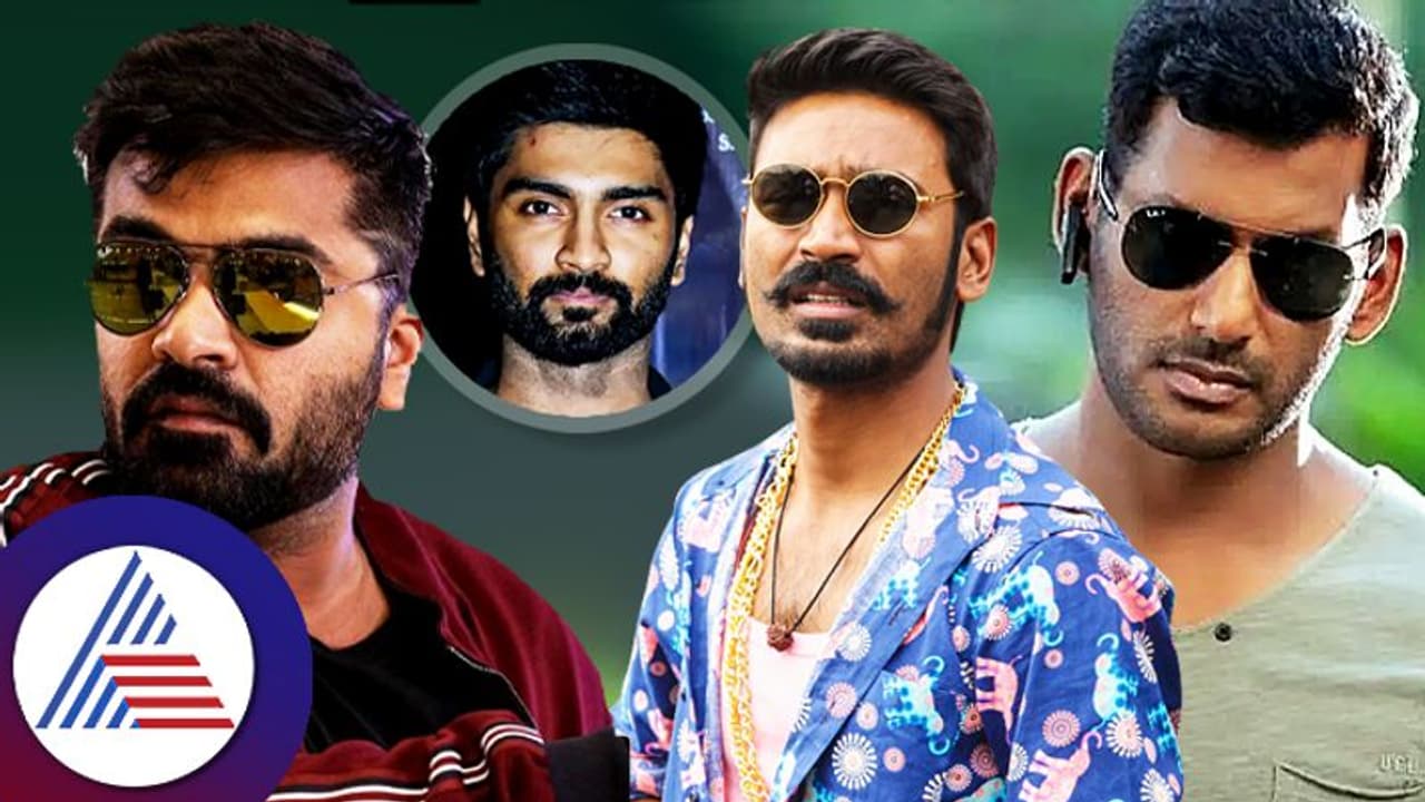Dhanush , Simbu ಸೇರಿದಂತೆ ಕಾಲಿವುಡ್ ಸೂಪರ್ ಸ್ಟಾರ್ ಗೆ ಚಿತ್ರರಂಗದಿಂದಲೇ ಬ್ಯಾನ್ ...