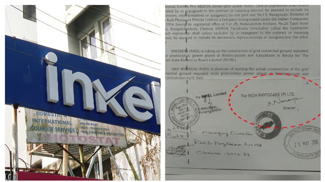 കെഎസ്ഇബി ഇൻകലിന് നൽകിയ 7മെഗാവാട്ട് പദ്ധതിയിൽ അഴിമതി; ചട്ടം ലംഘിച്ച് ...