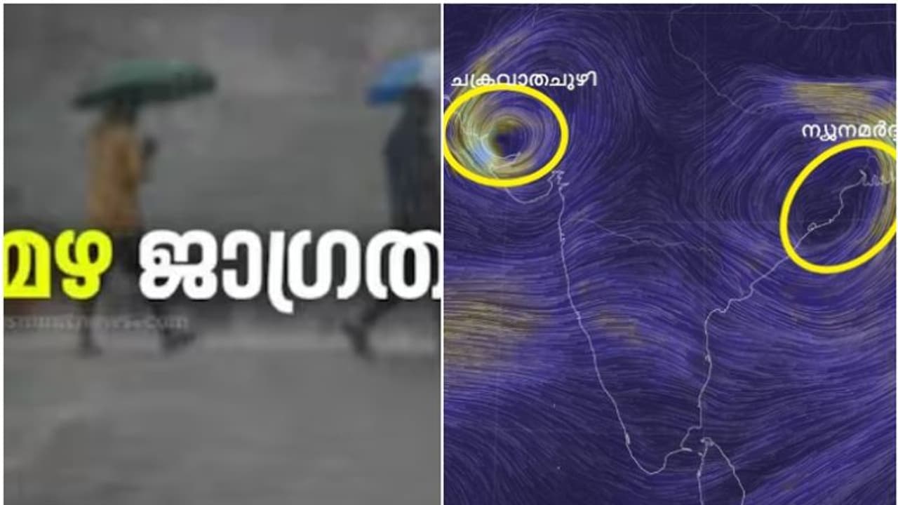 Dana cyclone effect in kerala live updates 23 october 4 districts ...