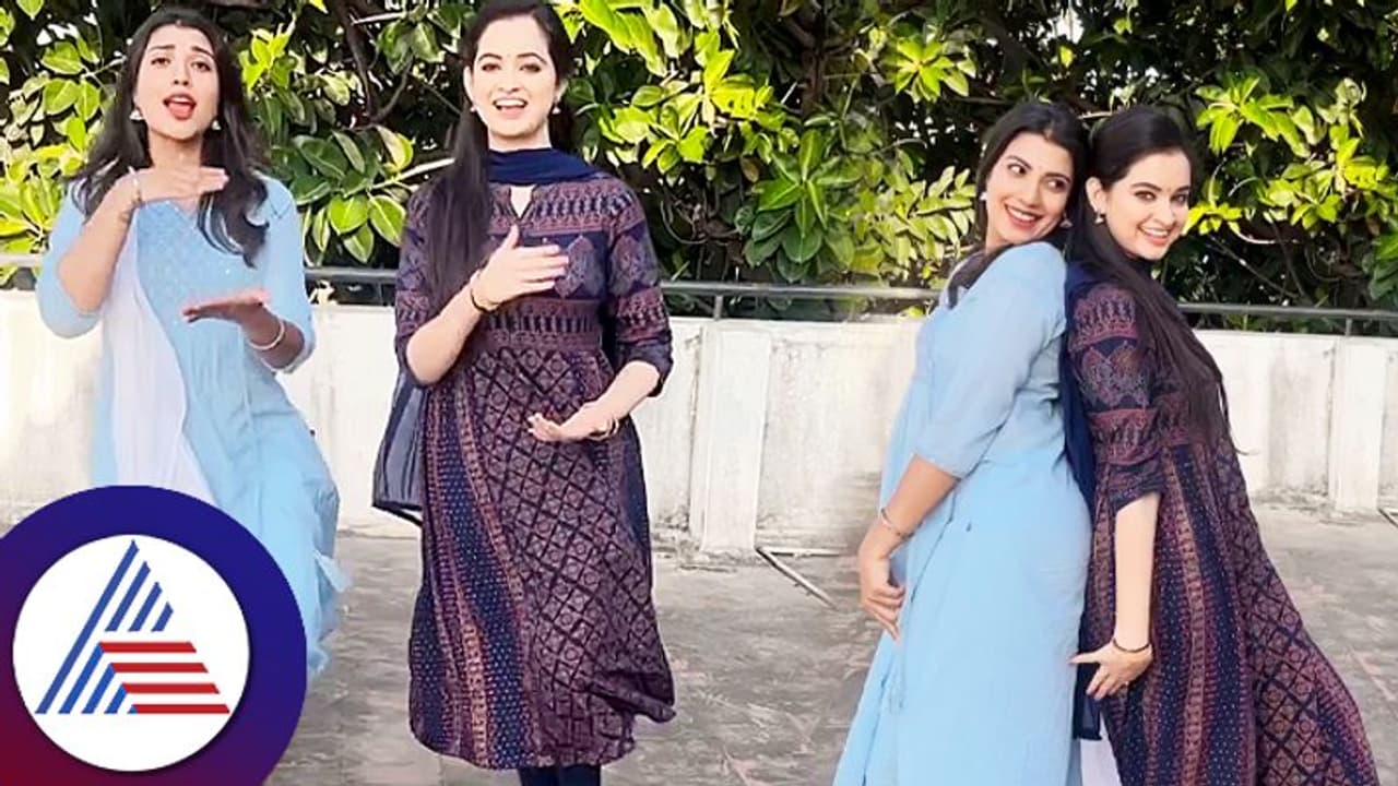 'ಅಂಕು ಡೊಂಕಿದೆ...' ಎನ್ನುತ್ತಾ ಕುಣಿದ 'ಶ್ರೀರಸ್ತು ಶುಭಮಸ್ತು' ಜೋಡಿ ...