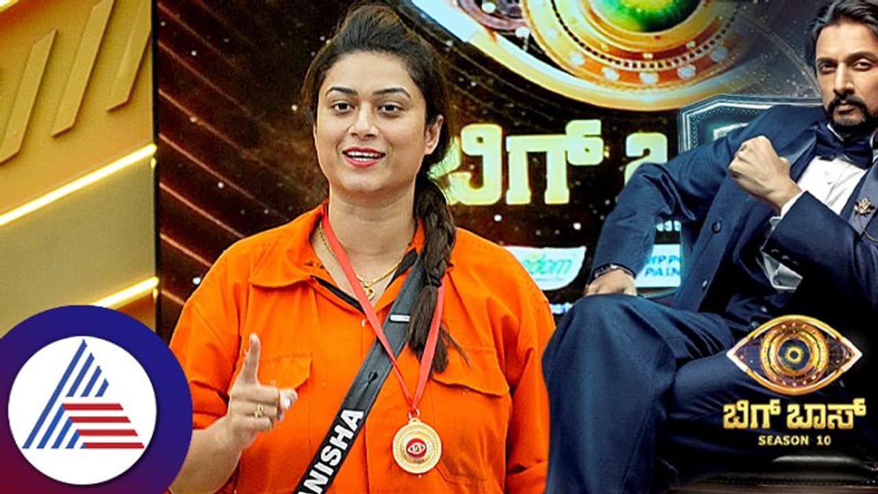 BBK10: ದೊಡ್ಮನೆಯಲ್ಲಿ ಭಾರೀ ಕಾದಾಟ, 'ರೌಡಿಸಂ' ನಡೆಯಲ್ಲ ಎಂದು ವಿನಯ್‌ಗೆ ಕೂಗಾಡಿದ ತನಿಷಾ | Tanisha And Vinay ...