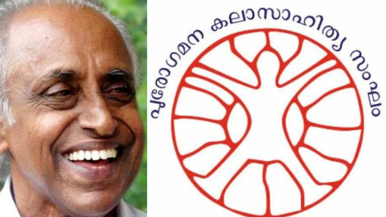 പുകസയുടെ എംഎൻ വിജയൻ സ്മൃതി യാത്രയുടെ വേദി മാറ്റി; യാത്ര തുടങ്ങുക ...