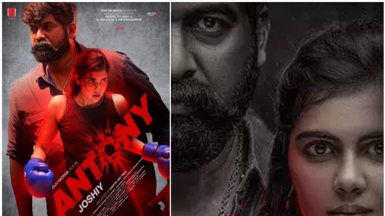 Joshi Joju George new movie Anthony latest news പൊറിഞ്ചുവിനെ വെല്ലുമോ ആ ...