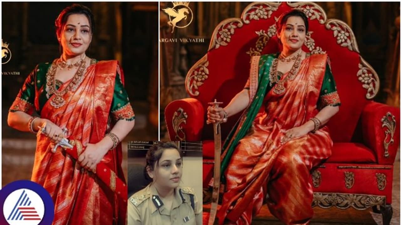 ಖಾಕಿ ಬಿಟ್ಟು ಮಹಾರಾಣಿಯಂತೆ ಕಂಗೊಳಿಸಿದ IPS Roopa Moudgil: ಕಿತ್ತೂರು ರಾಣಿ ...